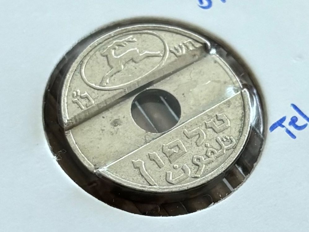 Israel Telefonmünze Token "Asimon" Do'ar Yisrael 1966 | Kaufen auf Ricardo