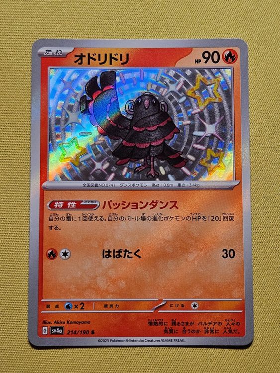 sv4a Shiny Treasure EX - Oricorio 214/190 S (Gebraucht) in Bellinzona für CHF 2.5 – mit ...