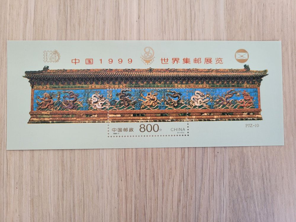 China Block** mit Aufdruck JPZ-10 (Neu (gemäss Beschreibung)) in ...
