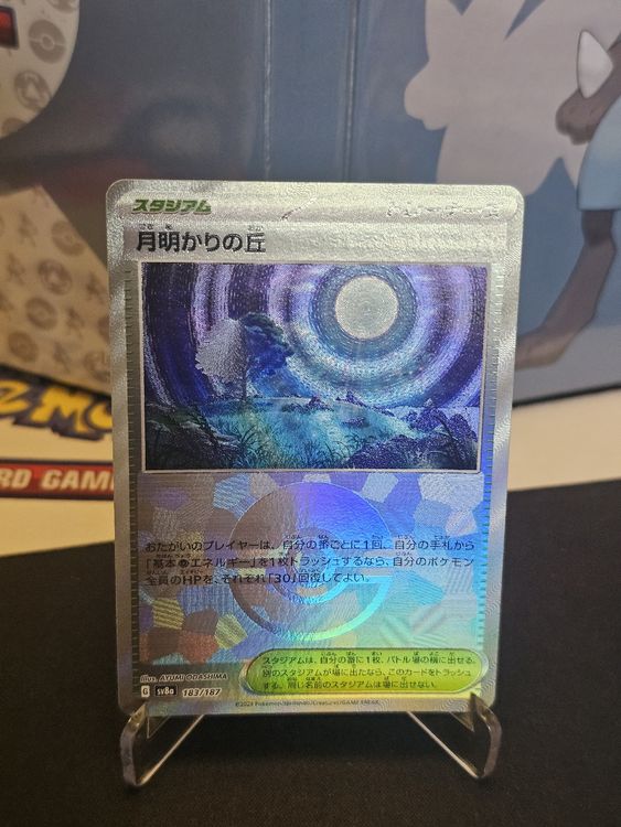 Moonlit Hill POKEBALL Reverse Terastal Festival (Gebraucht) in Wolfwil ...