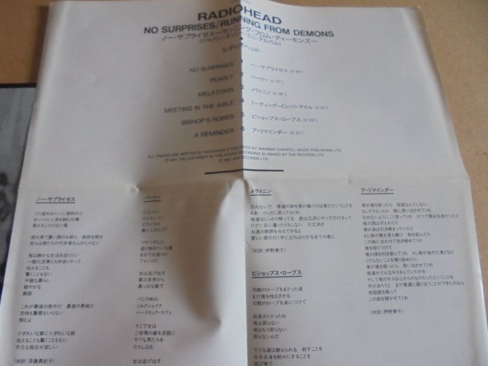 RADIOHEAD "No surprises / Running from Demons" CD JAPAN 1997 (Gebraucht ...