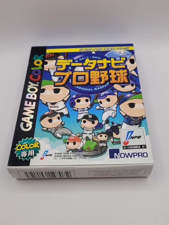 Gameboy Color Data Navi Professional Baseball OVP GBC japan (Gebraucht ...