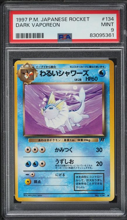 Pokémon PSA 9 Dark Vaporeon Team Rocket Japanese | Kaufen auf Ricardo