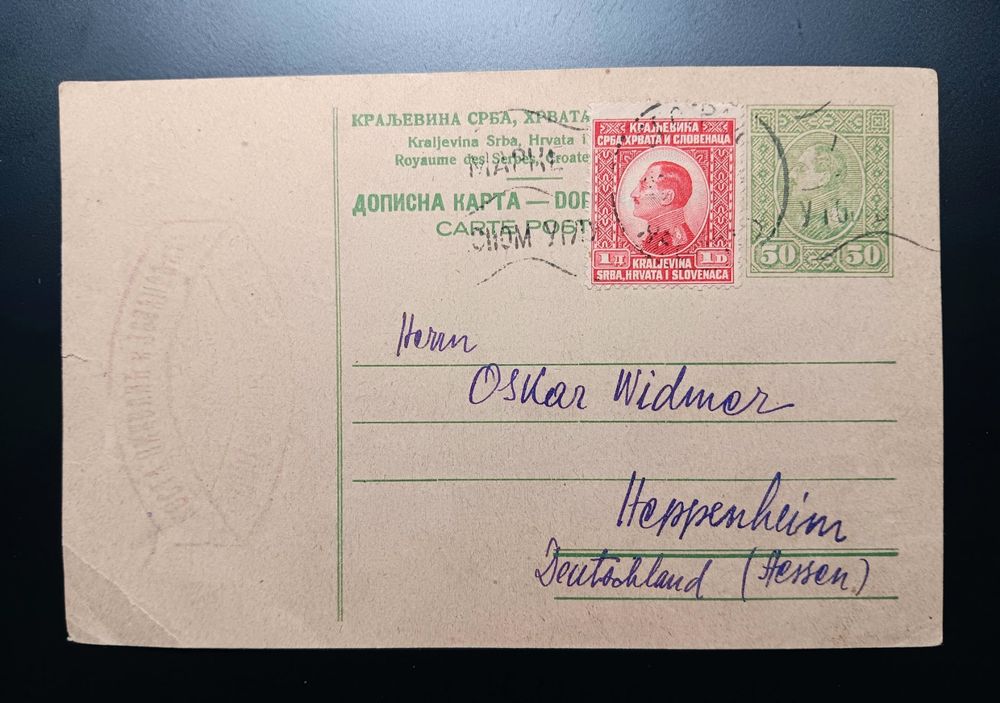 SERBIEN Ganzsache mit ZuF Belgrad - Deutschland 1925 (Gebraucht) in Holderbank AG für CHF 3 ...