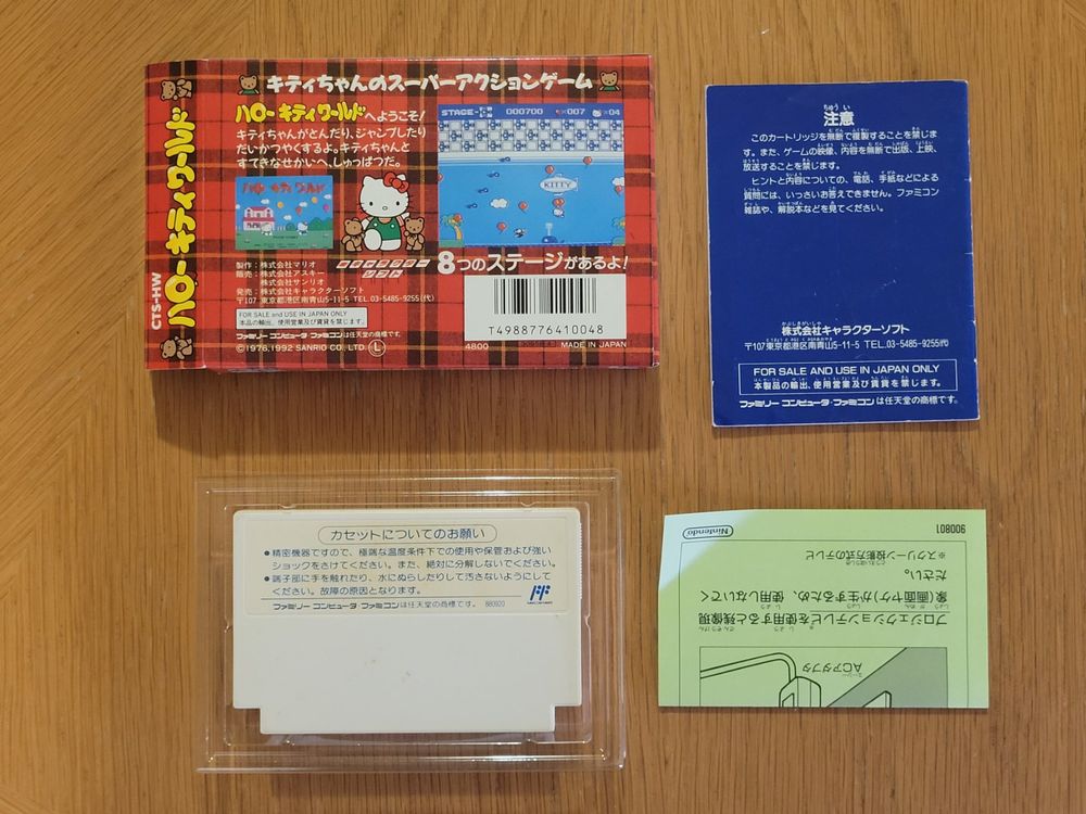 Hello Kitty World Famicom / NES OVP Complete Japan (Gebraucht) in ...