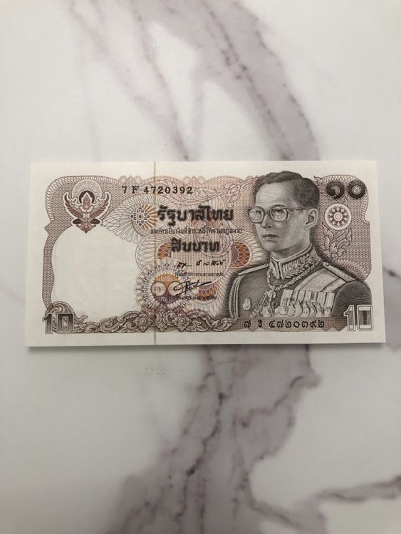 Thai 10 Baht Rama IX. Banknote 1988 (Neu und originalverpackt) in ...