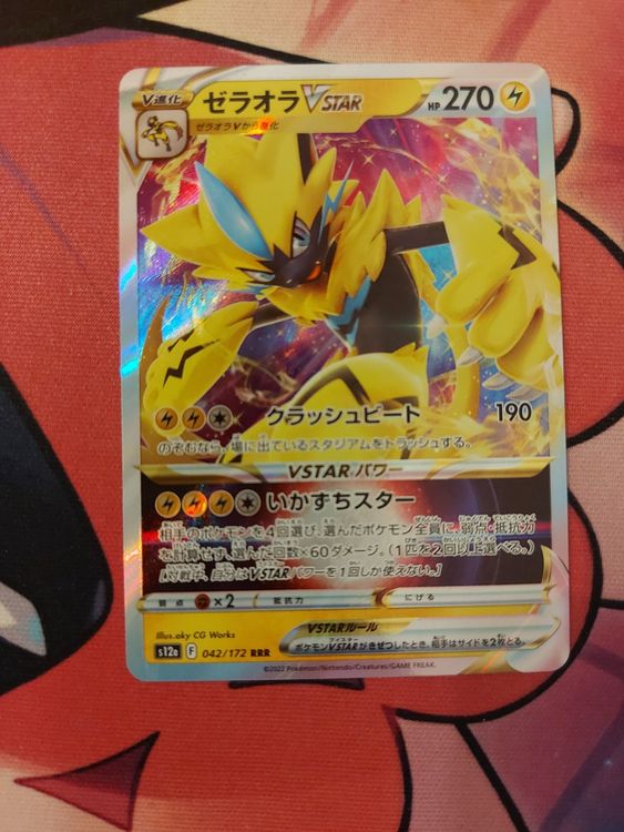 Zeraora VSTAR jap (Gebraucht) in Biasca für CHF 2 – mit Lieferung auf ...