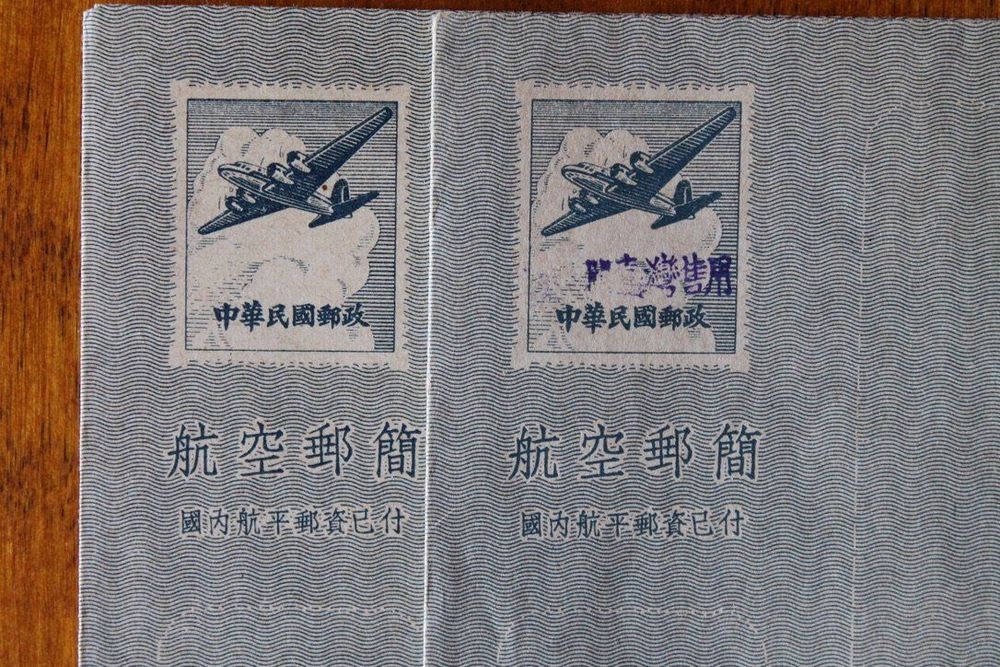 Aerogramm 1948/49 China + Formosa Aufdr. (Gebraucht) in Oftringen für ...