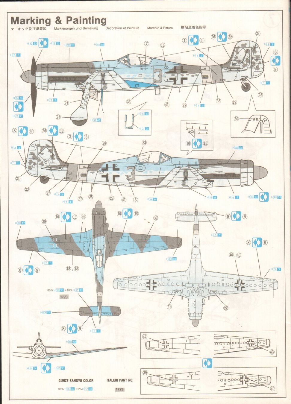 1/72 Ta 152 H-1 Dragon 5008 (Neu und originalverpackt) in Sion für CHF ...