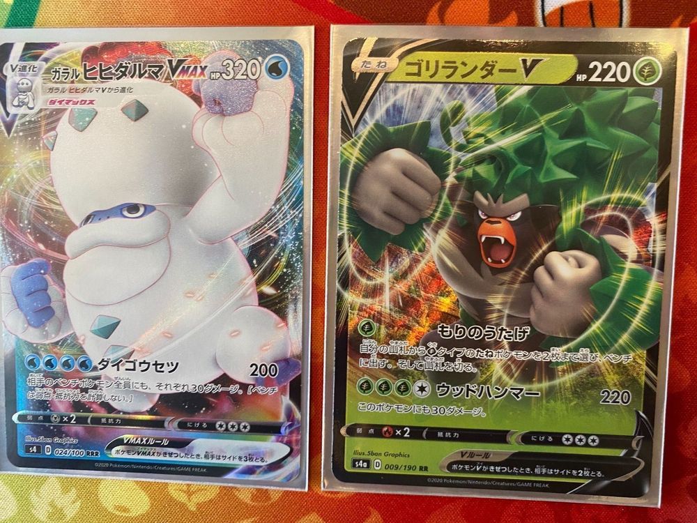 Galar-Flampivian VMAX u. Gortrom V JPN | Kaufen auf Ricardo