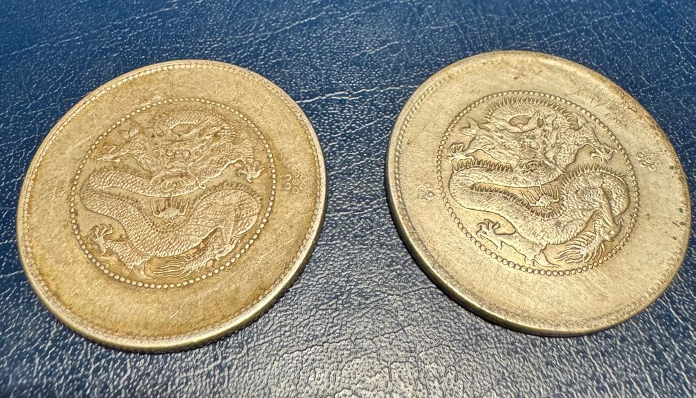 China Yunnan Province 2x Silbermünze | Kaufen auf Ricardo