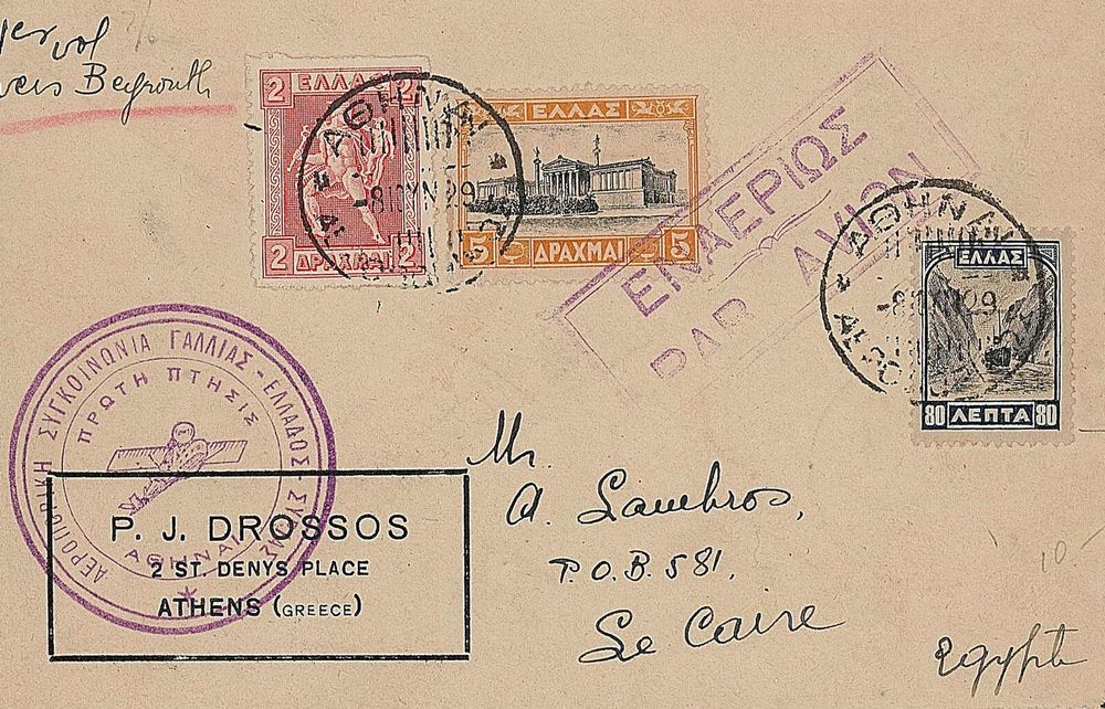 Griechenland: 11.6.1929, Athen - Beyrouth, rs. AK-Stempel | Kaufen auf ...