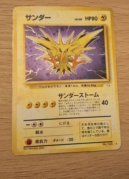 Zapdos Holo No. 145 Fossil Old Back Japanese Pokemon (Gebraucht) in ...