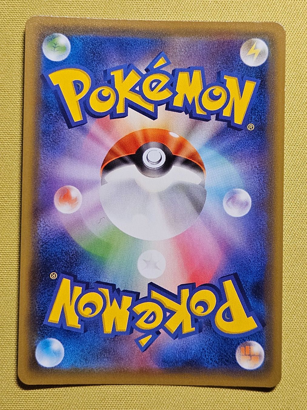 s8 Fusion Strike - Crabominable V 103/100 SR (Gebraucht) in Bellinzona ...