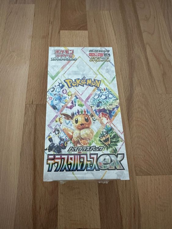 Pokemon - Terastal Festival Ex Sv8a Box [JP] (Neu und originalverpackt ...