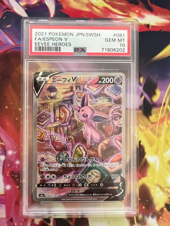 Pokemon Eevee Heroes Espeon V PSA10 JP | Kaufen auf Ricardo