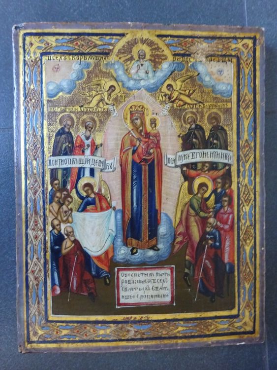 Ikone Russland / 19Jh. | Kaufen auf Ricardo