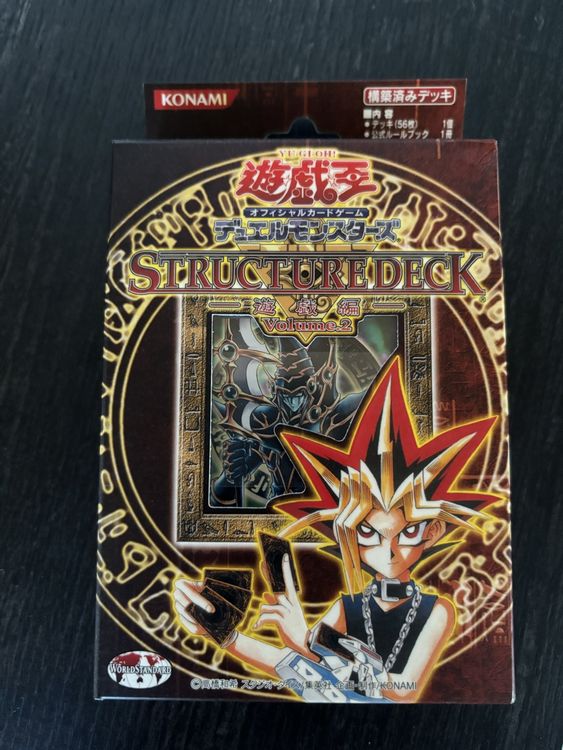Yu-Gi-Oh! Structure Deck Vol. 2 ORIGINAL | Kaufen auf Ricardo