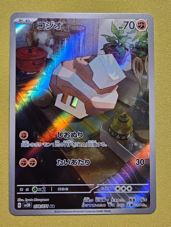 sv2D Clay Burst - Nacli 078/071 AR Fullart Art Rare (Gebraucht) in Bellinzona für CHF 2 – mit ...