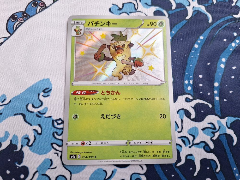 Japanische shiny Pokemonkarte: Thwackey (Gebraucht) in Turgi für CHF 1 ...