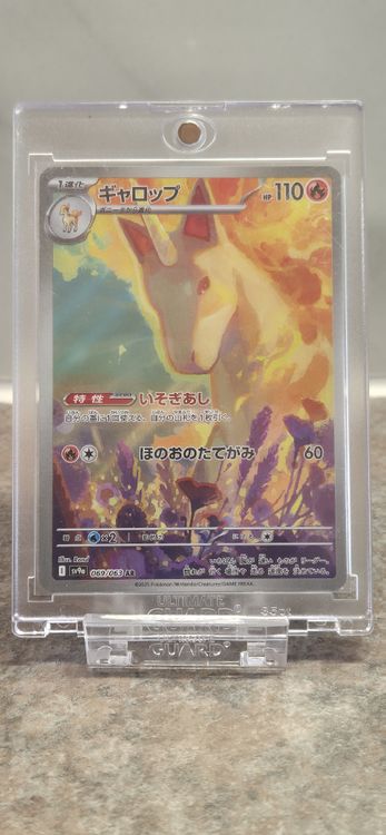 Pokémon-Karte: Gallopa (069/063 AR) – Hot Wind Arena (Neu (gemäss Beschreibung)) in Niedergampel ...