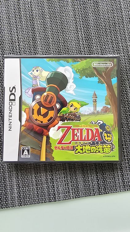 Zelda Spirit Tracks JAP Sealed Nintendo DS | Kaufen auf Ricardo