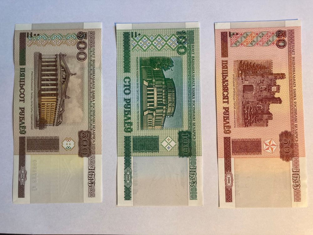 650 Weissrussische Rubel unzirkuliert | Kaufen auf Ricardo