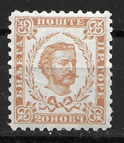 Montenegro 1894: Fürst Nikola 20 Nkr braunorange (Gebraucht) in Zürich ...