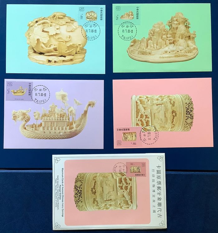 1985 China MK Satz Ancient Chinese Ivory Carvings (Neu (gemäss ...