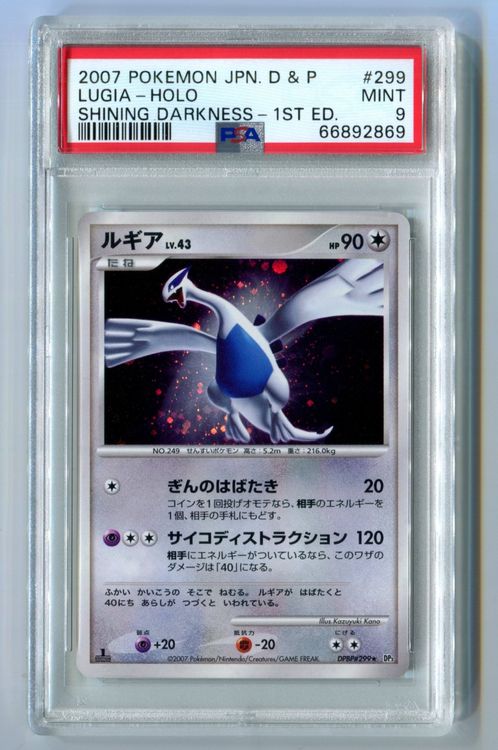 PSA 9 Lugia Holo Shining Darkness 1st Edition Japanese (Neu (gemäss Beschreibung)) in Dornach ...