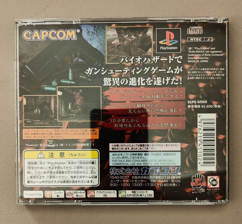 Biohazard (Resident Evil) Gun Survivor PS1 Japan NEUWERTIG | Kaufen auf ...