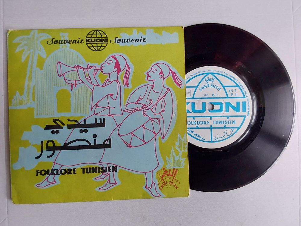 Vinyl Single - Folklore Tunisien - Kuoni (Gebraucht) in Villeret für CHF 4 – mit Lieferung auf ...