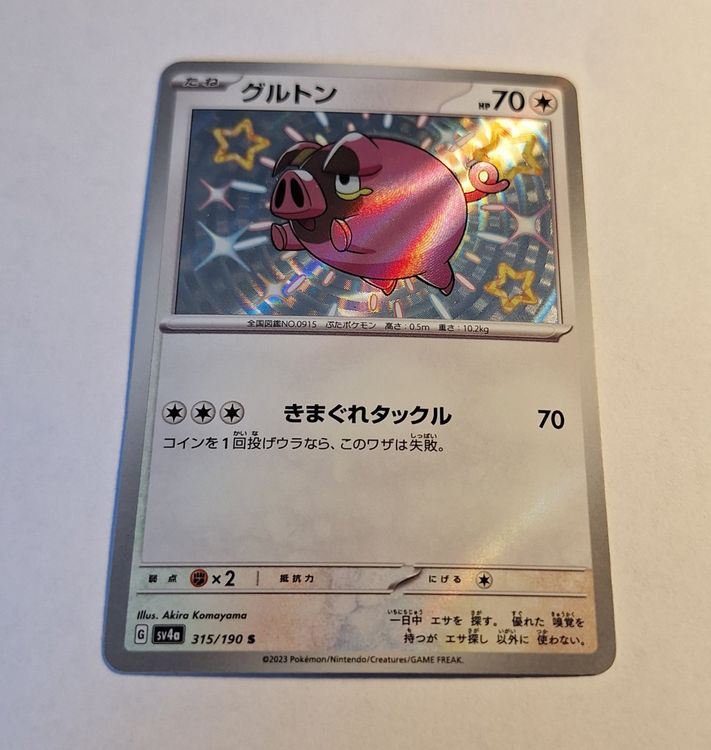 Shiny Lechonk S 315/190 SV4a Shiny Treasure ex | Kaufen auf Ricardo
