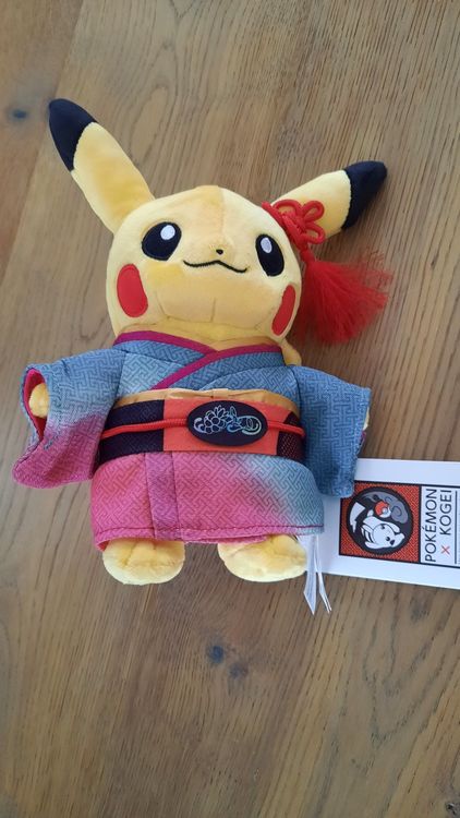 Pokemon Pikachu Kogei limited Edition Plusch Toy (Gebraucht) in ...