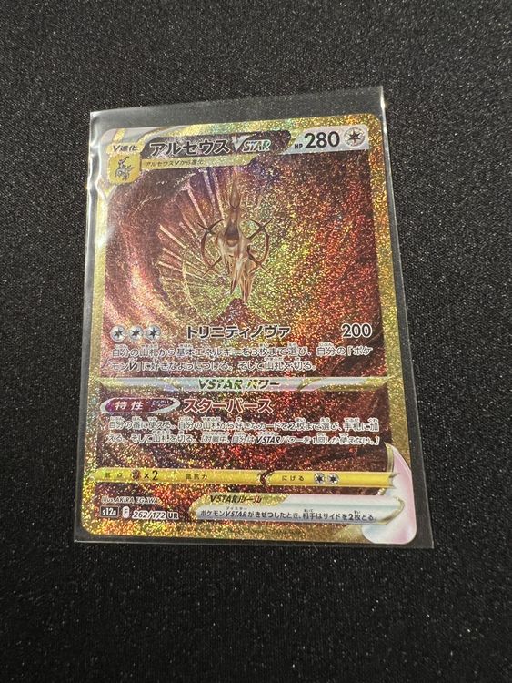 Pokemon Arceus VStar (Gebraucht) in Wohlen AG für CHF 30 – mit Lieferung auf Ricardo kaufen