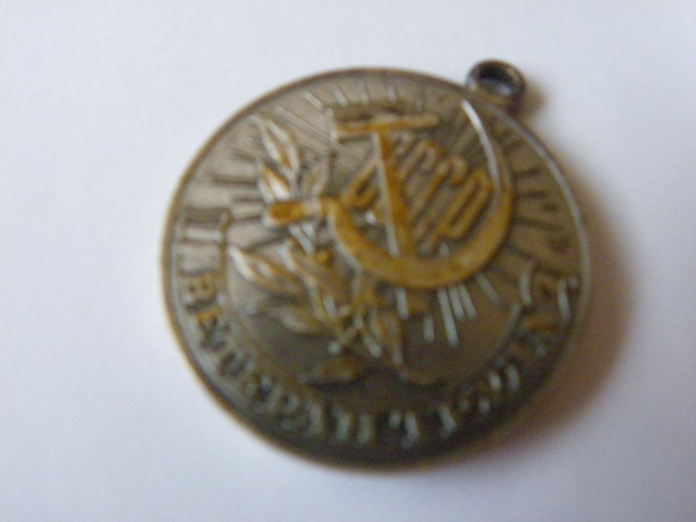 Alte Medaille, kyrillisch beschriftet, Rarität! (Gebraucht) in ...