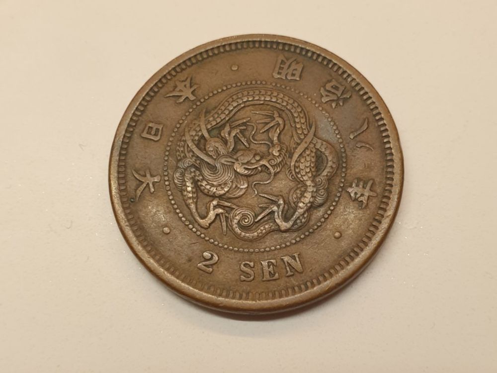 🇯🇵 2 Sen Meiji 1873-1892 (Gebraucht) in Chavannes-Renens für CHF 29.5 ...