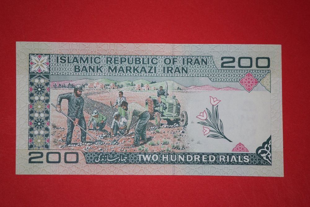 IRAN - 200 Rials UNC (Neu (gemäss Beschreibung)) in Wichtrach für CHF 1 ...
