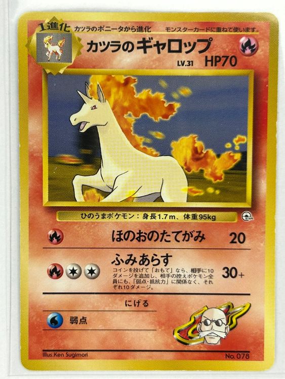 Blaine's Rapidash #78 Pokemon Japanese Challenge (Gebraucht) in Horw ...