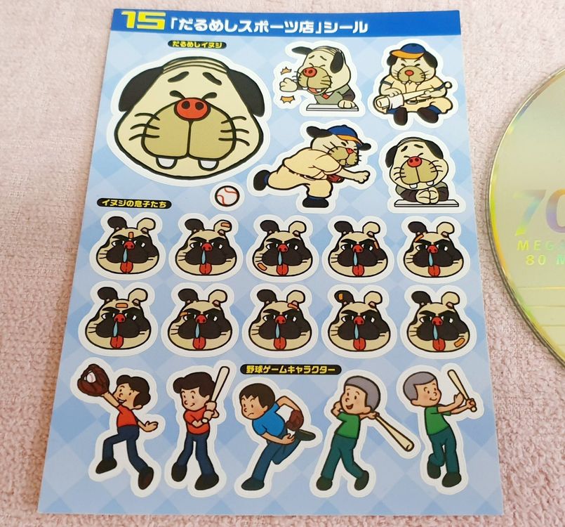 Rusty's Real Deal Baseball (3DS) - Japanischer Stickerbogen (Neu ...