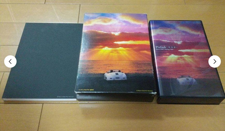 Moon Child Vhs Making Script Gackt Hyde (Gebraucht) in Versoix für CHF ...