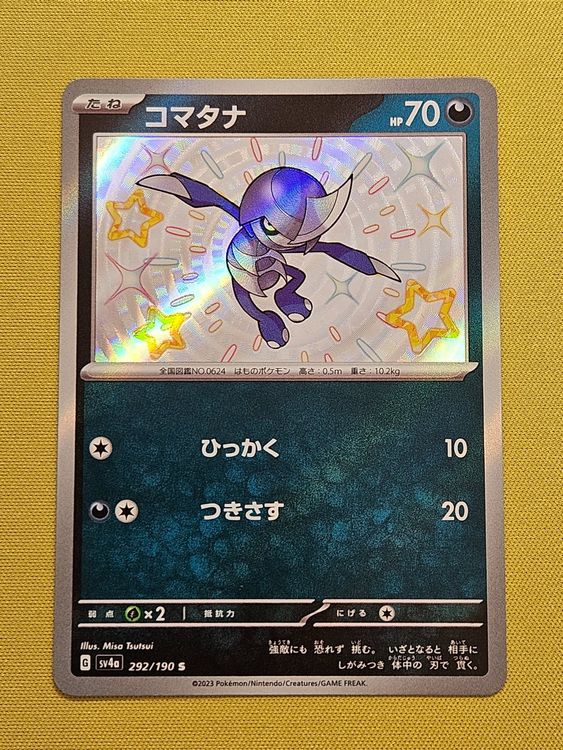 sv4a Shiny Treasure EX - Pawniard 292/190 S | Kaufen auf Ricardo