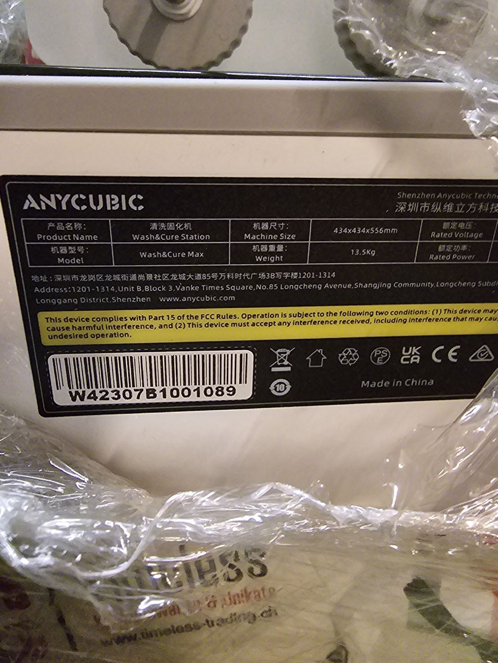 Anycubic Wash&Cure Max Reinigungsstation - Neuwertig! (D) (Gebraucht ...