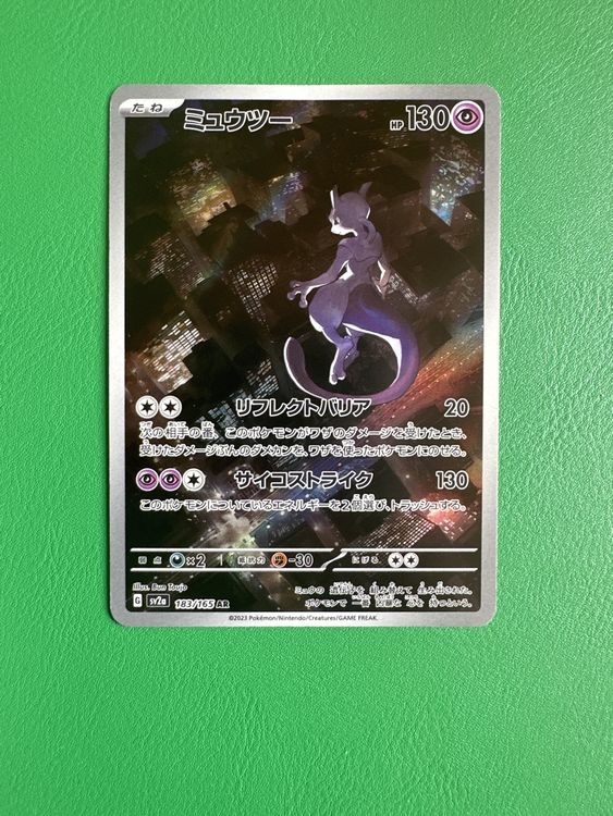 Pokemon 151 Mewtwo AR Rare Mew Fullart Japanese Top (Neu (gemäss ...