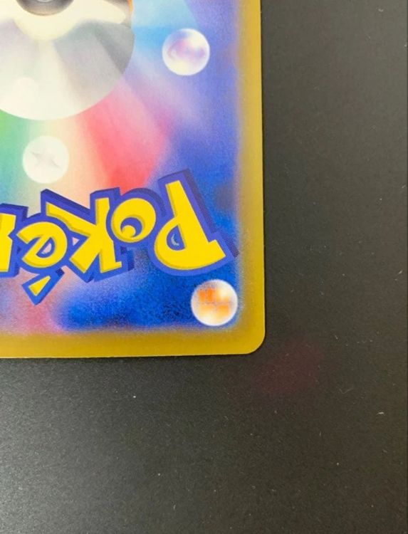 Team Rocket’s Mewtwo ex SAR 237/193 – Japan – Mega Dream EX (Neu und originalverpackt) in ...