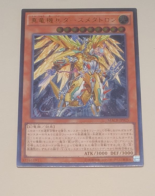Metaltron XII, the True Dracombatant MACR-JP025 Ultimate | Kaufen auf Ricardo