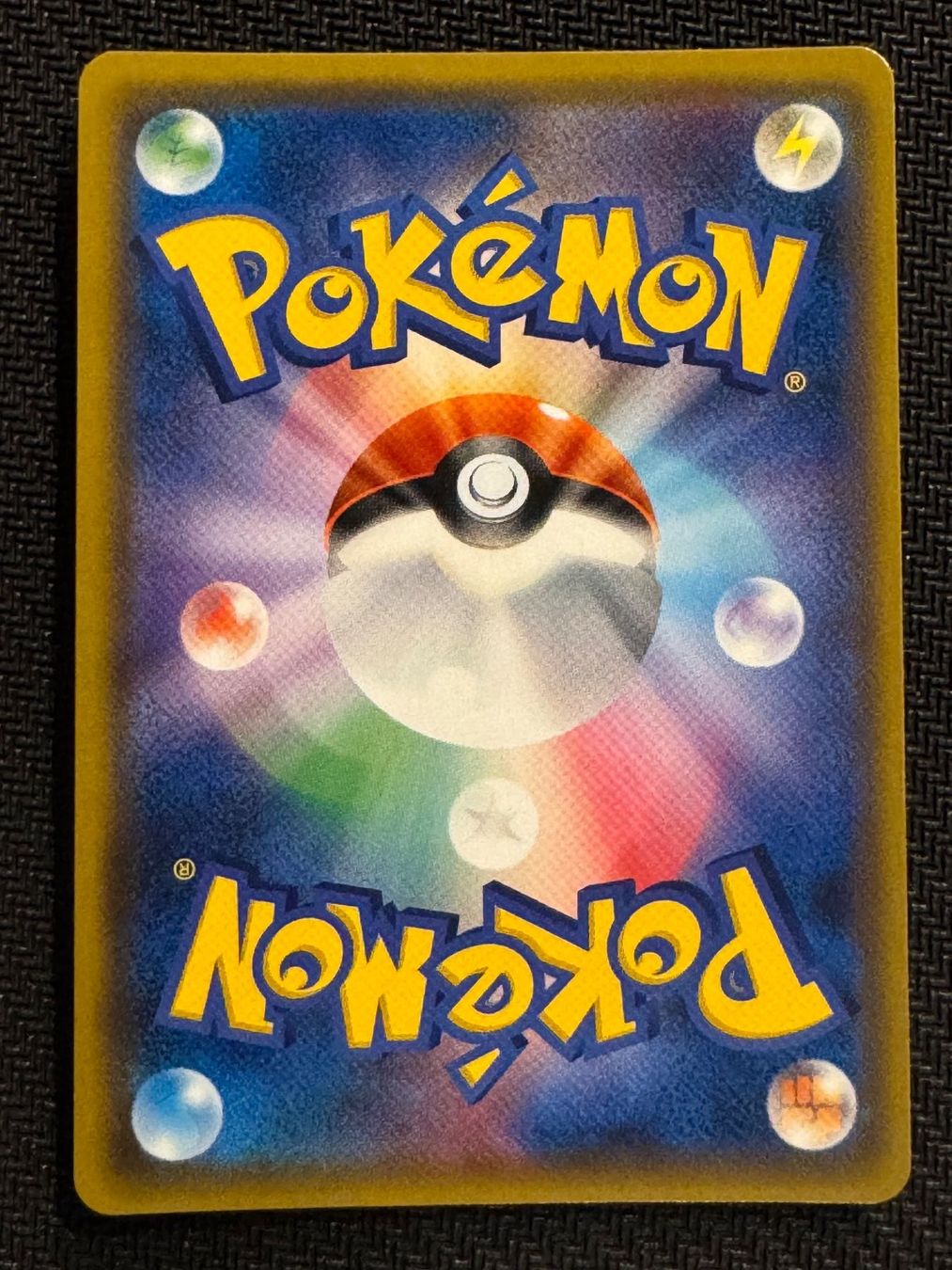 Pokemon SM10b Rowlet & Alolan Exeggutor GX 063/054 Japanese (Gebraucht ...