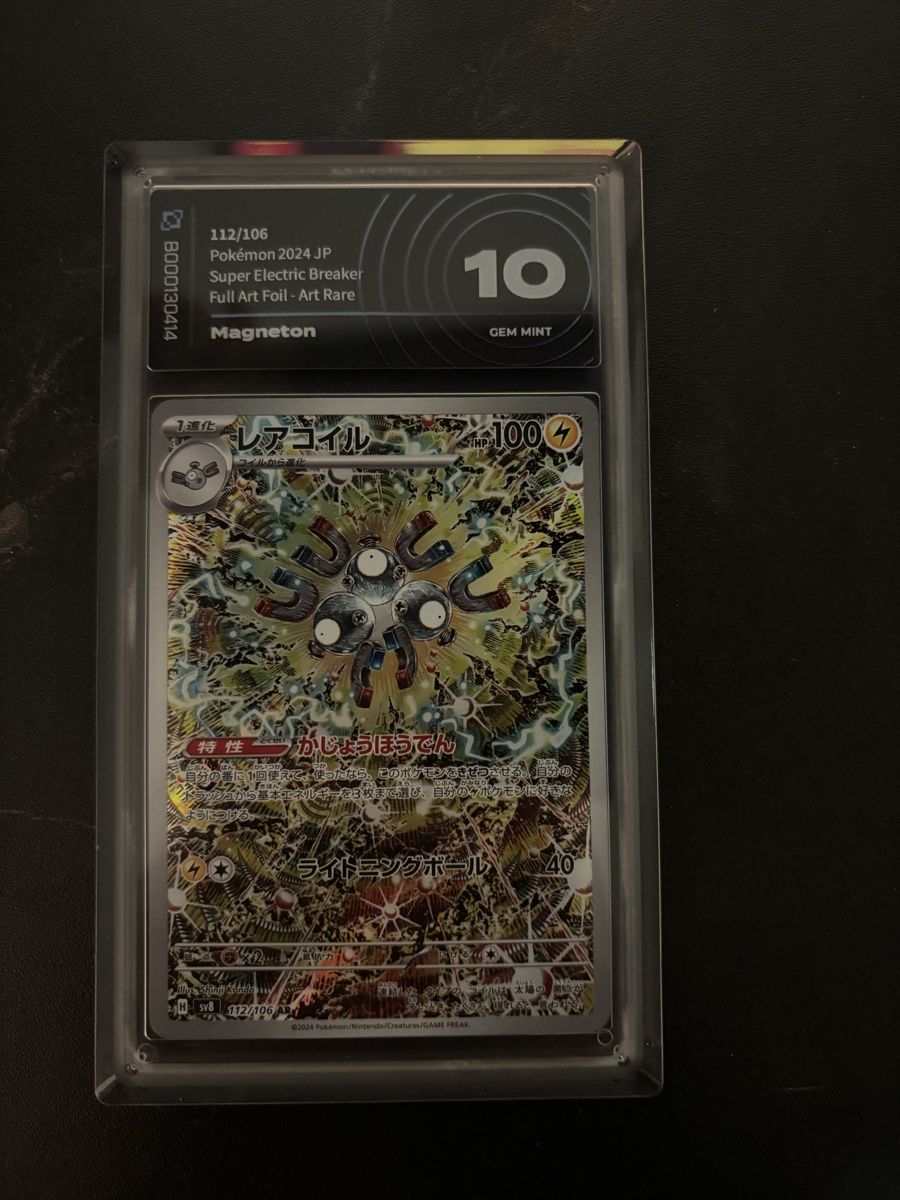 Magneton Rara Foil - Super Electric Breaker SAR - Graded 10 (Neu und ...