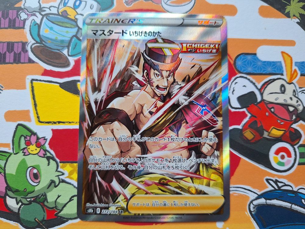 Pokemonkarte Single Strike Style Mustard s8b 272/184 (Gebraucht) in ...