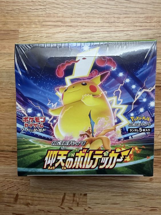 Pokémon S4 Astonishing Volt Tackle Display Japanisch (Neu und ...